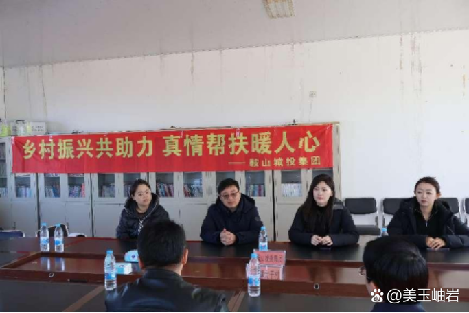 驻村工作心得体会共5篇(4)图标