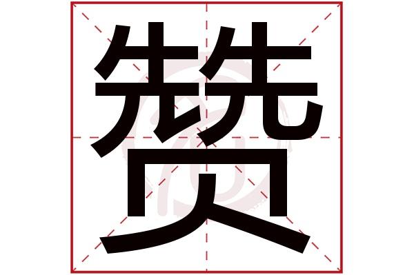 掌金赞app靠谱吗图标