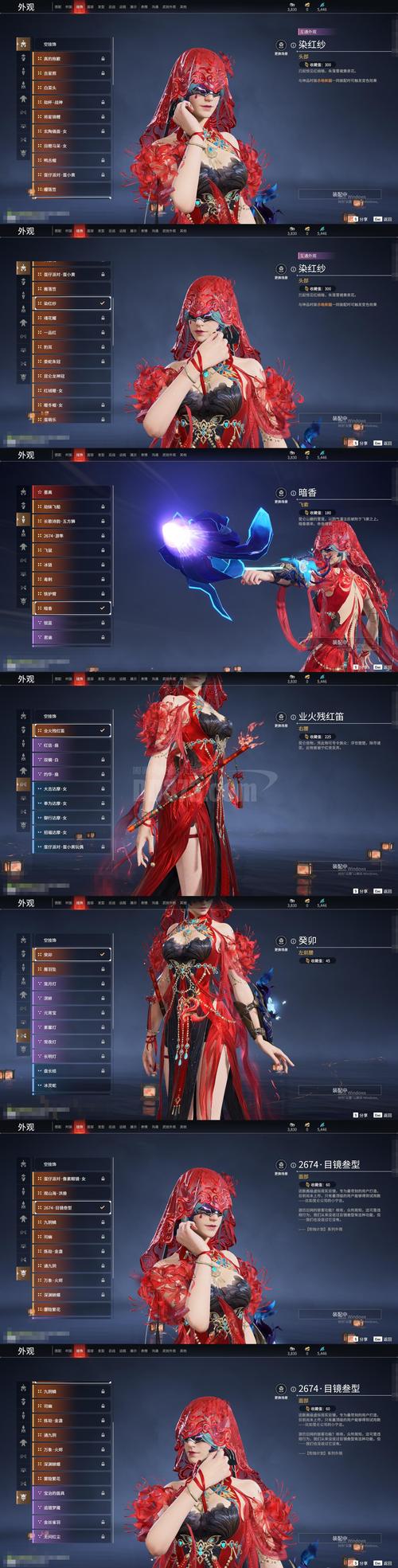 国产大型rpg单机游戏图标