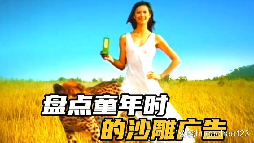 经典沙雕广告词图标