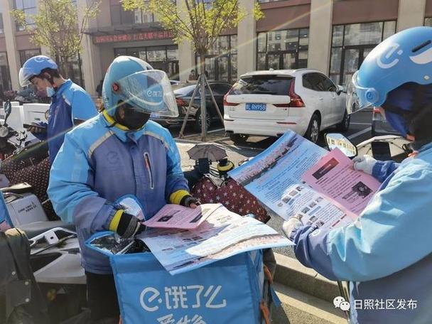饿了么众包兼职10天真实感受截图