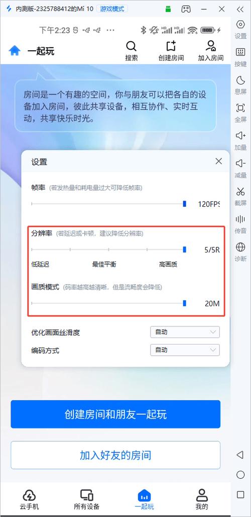 手机投屏到电脑怎么用电脑控制手机截图