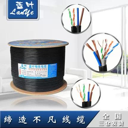 监控电源线和网线可以一体吗图标