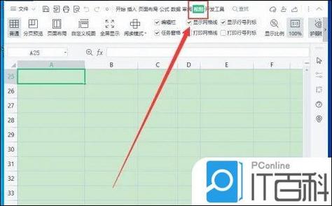 wps怎么把底色变白图标