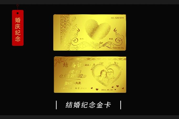 银行卡黄金vip截图