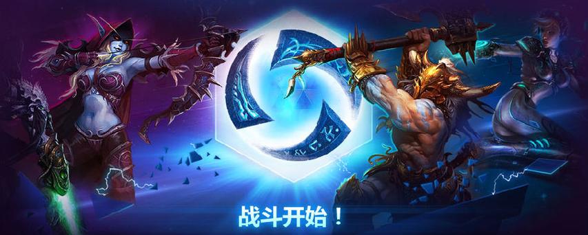 风暴英雄破解版图标