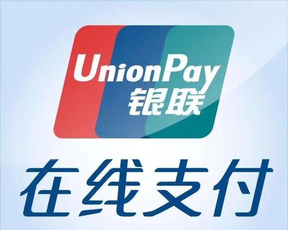 银联5合一的收款码