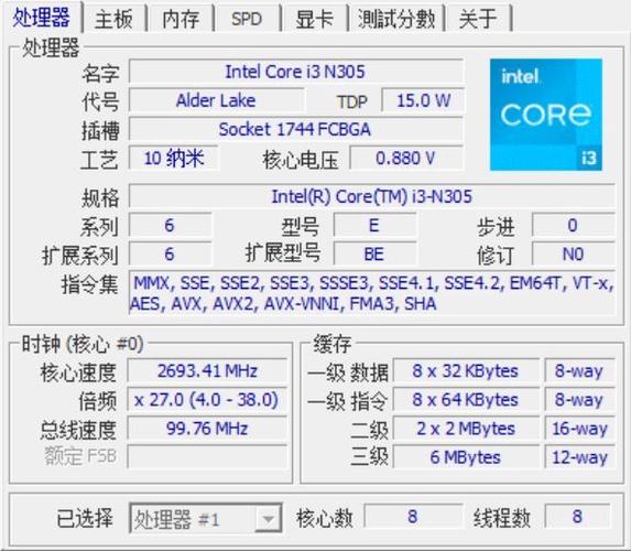 i3 3320配什么主板图标