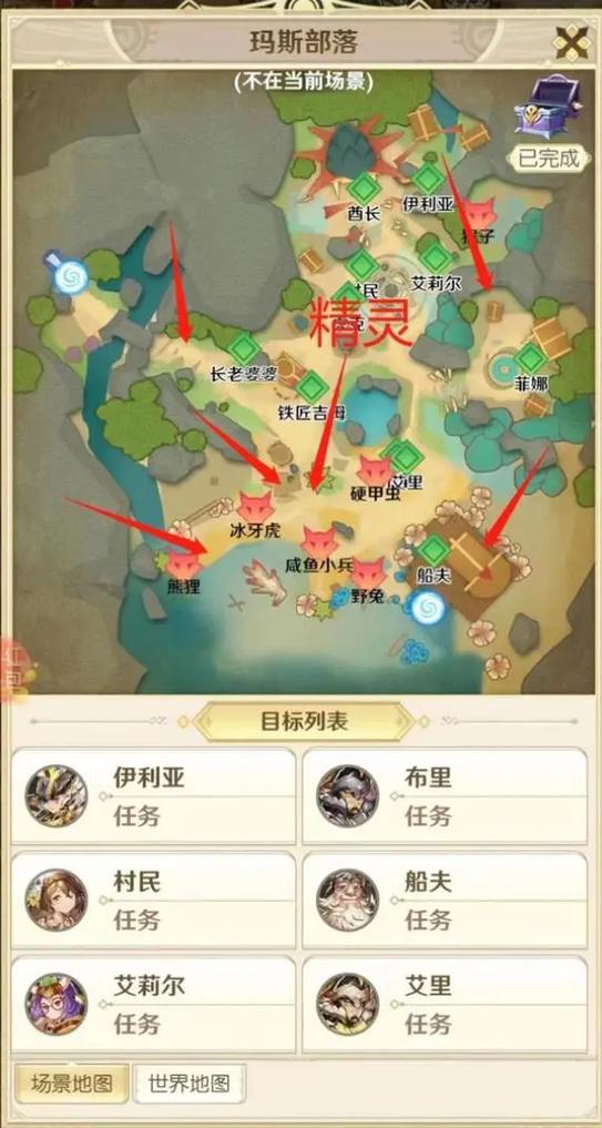 怎么关掉热门推荐图标