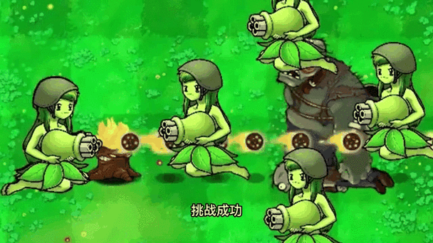 植物大战僵尸最难改版图标