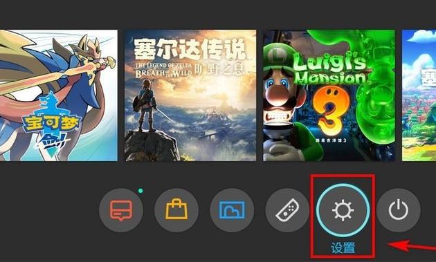 宝可梦怎么删档重玩图标