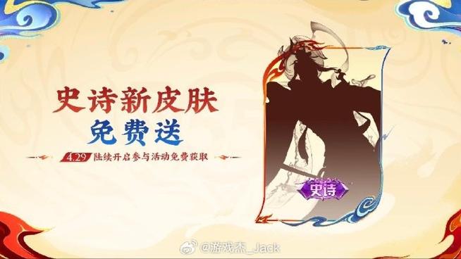王者荣耀梦境怎么开启图标