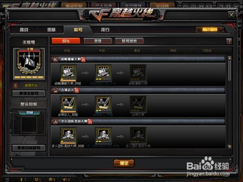 cf无边框在哪设置截图
