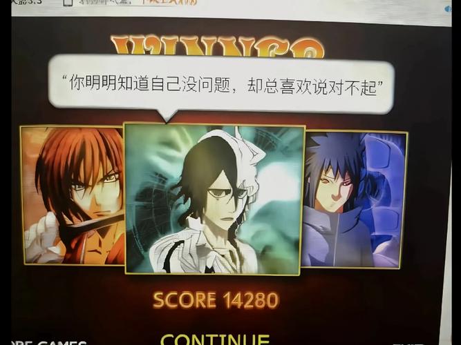死神vs火影奥义击杀图标