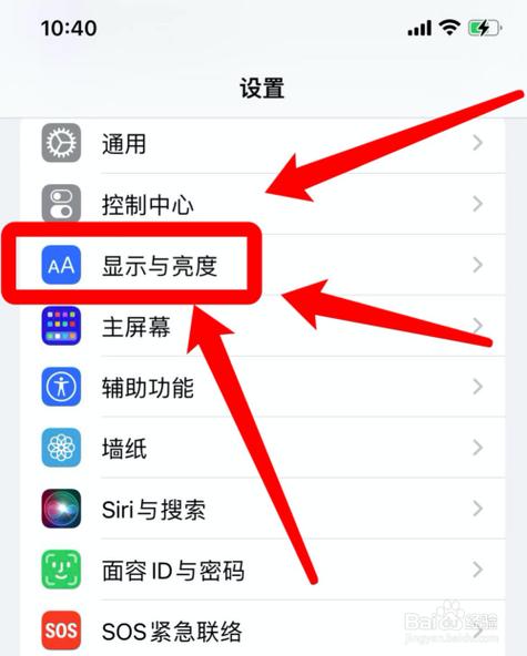 苹果11放大了怎么缩小截图
