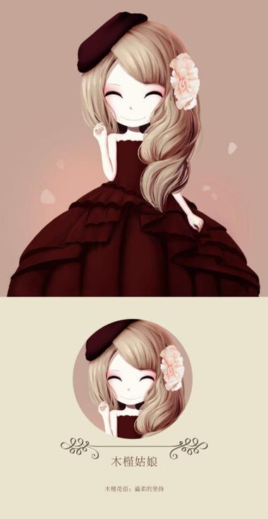 花花姑娘花语大全图标