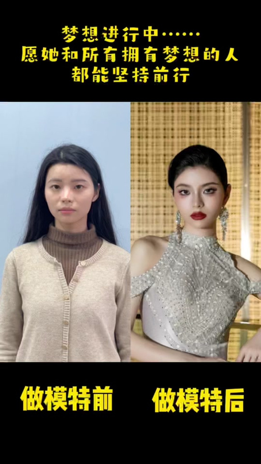学模特的最佳年龄图标