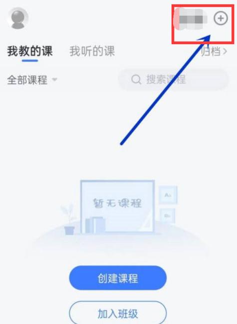 雨课堂课件可以导出吗图标