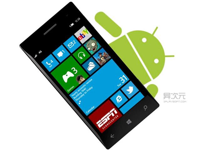 windows10安卓版下载图标