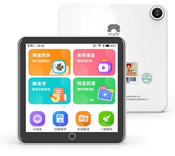 小霸王平板电脑怎么下载资料截图
