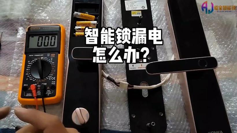 智能门锁电池用不到一个月
