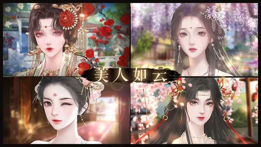 风月王朝破解图标