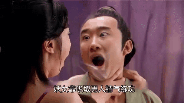 女人吸男人阳气的方法图标