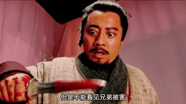 新水浒宋江图标