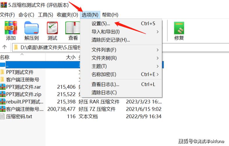 软件安装完后压缩包可以删除吗图标