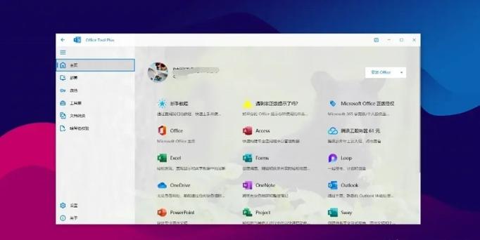 adobe软件怎么看是否激活图标