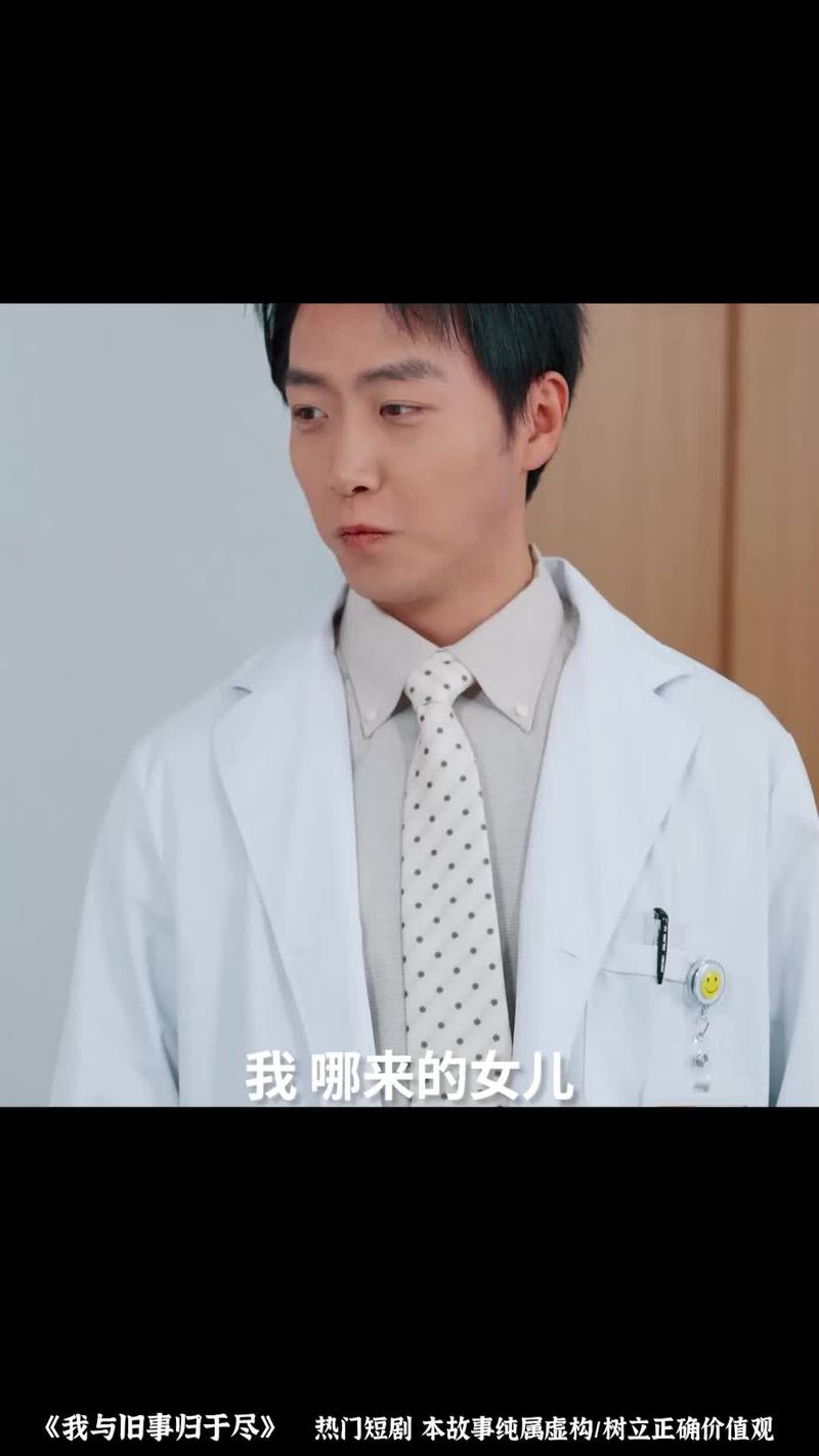 荣耀归于我朋友的丈夫最新章节更新