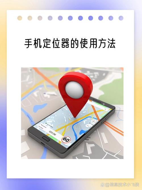 定位器有电为什么显示离线状态图标