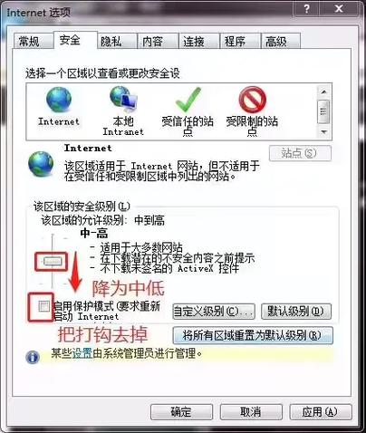 浏览器无法打开摄像头图标
