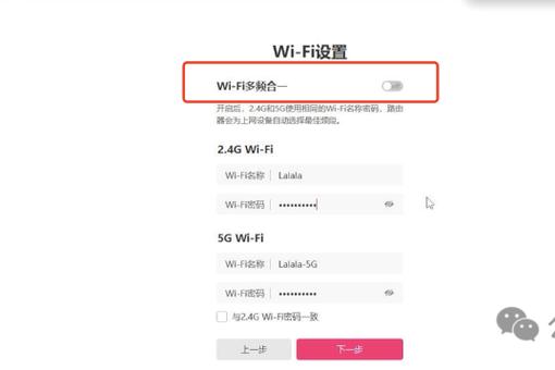 oppo手机双wifi怎么设置图标