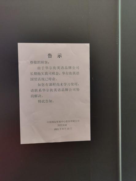 多久收不到房租可以收回房子图标