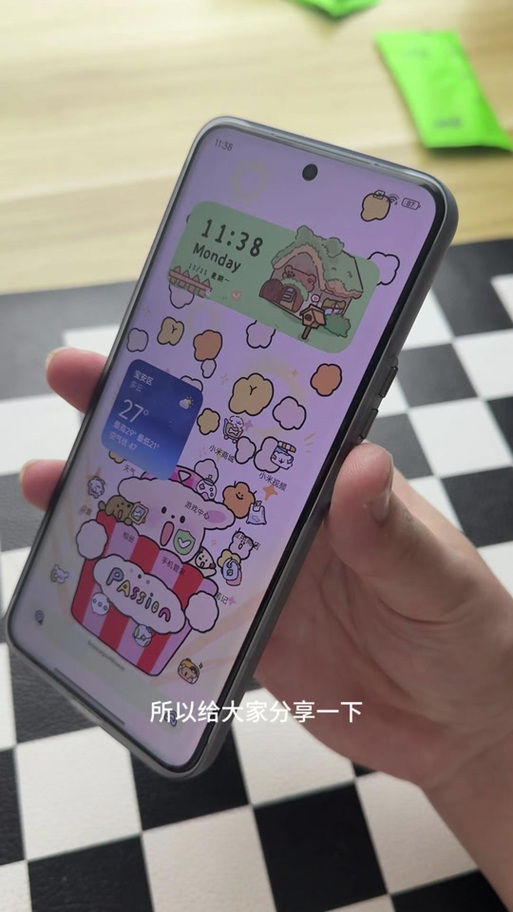 小米手机屏变黄怎么调整截图