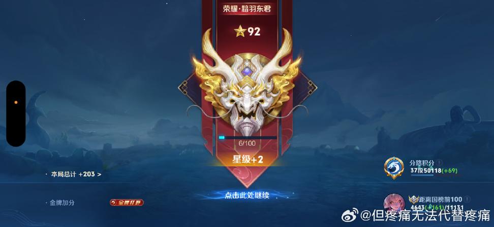 50星可以和多少星双排图标