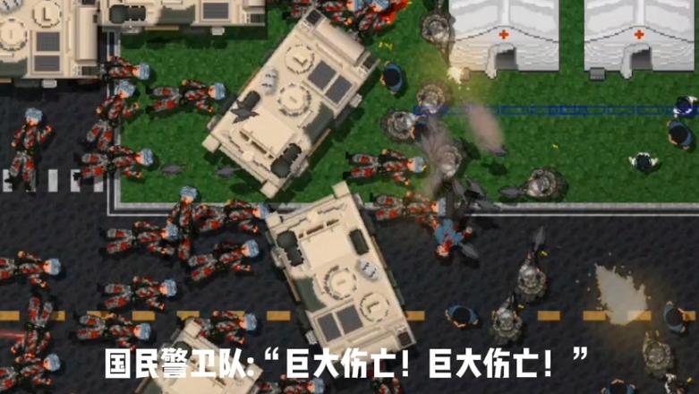 铁锈战争僵尸隔离区模组完整版图标