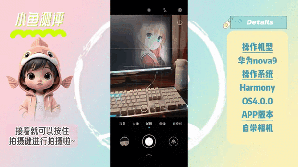 华为可以看苹果的实况图片嘛截图