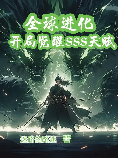 穿越阿凡达3:开局签到SSS级天赋小说最截图