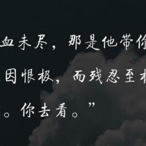 原耽必看十大巅峰之作图标