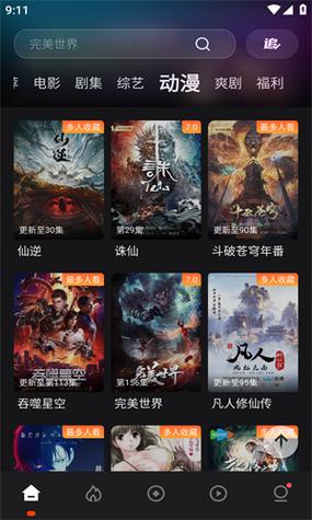 ios版电影猎手2026伪装图标