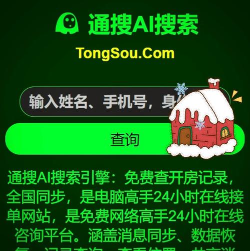 赢币网登录图标