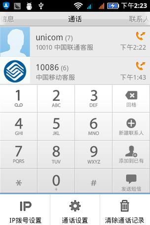 黑/白ROM截图