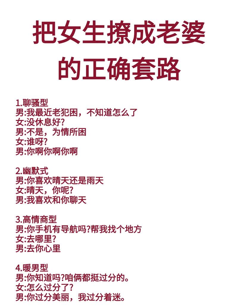 小老婆是什么意思图标
