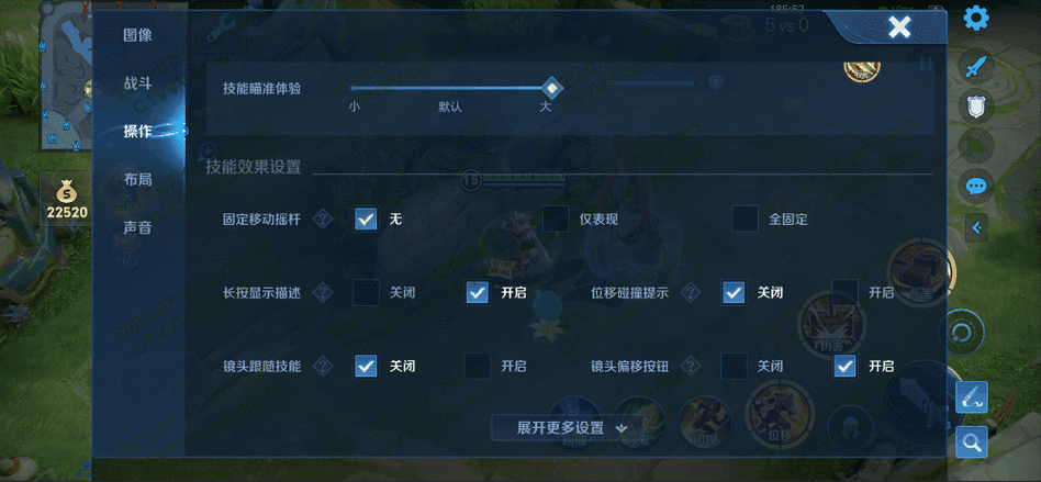 王者移动空放普攻怎么设置图标