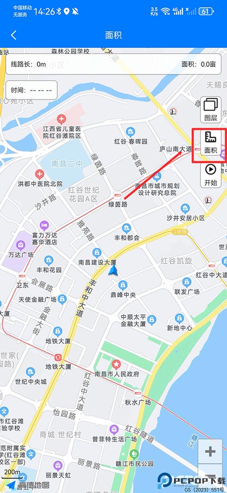 怎样下载奥维地图手机版图标