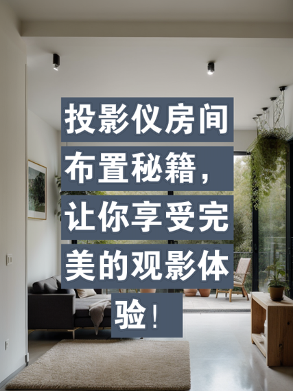 完美平台怎么进房间截图