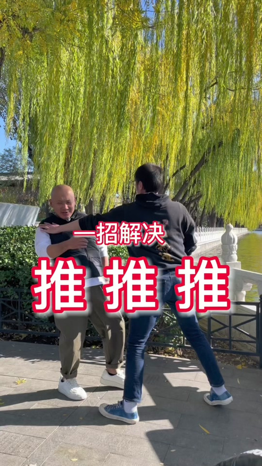 转推是什么意思截图