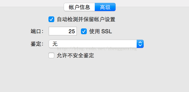 邮箱无法发送邮件图标